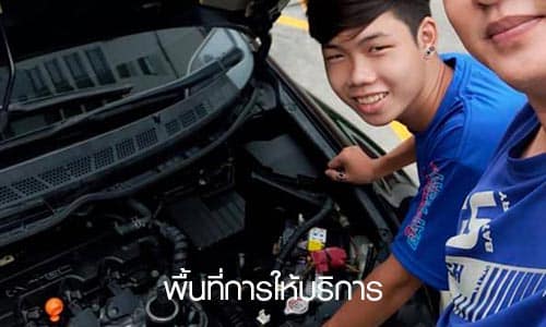 GS แบตเตอรี่ MFX-80L ใช้กับ D-Max Navara Fortuner MuX Vigo