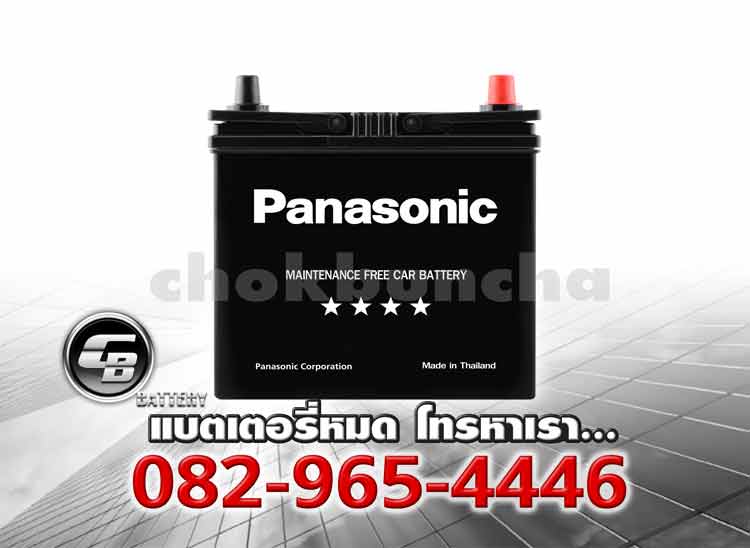 Panasonic แบตเตอรี่ 44B19L MF แบตเตอรี่ รถเก๋ง กึ่งแห้ง ราคาประหยัด