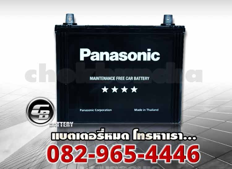 แบตเตอรี่พานาโซนิค 65D26R MF Battery รถยนต์ แอมป์65 ราคาถูก