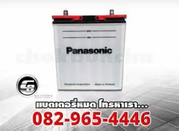 แบตเตอรี่ Panasonic Battery ราคาถูก กึ่งแห้ง ทนทุกสภาวะการจราจร