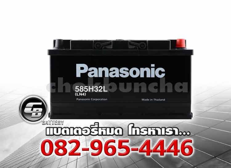 Panasonic แบตเตอรี่ 585H32L LN4-L DIN85 MF 85 แอมป์ ราคาถูก