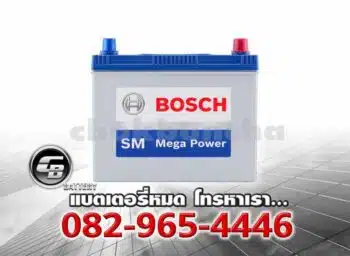 แบตเตอรี่ Bosch Battery แห้งราคาถูก คุณภาพเยอรมัน ทนทุกการขับขี่