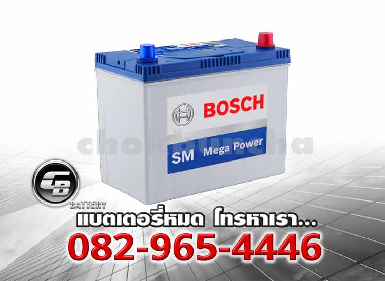 แบตเตอรี่ Bosch 65B24L SMF แบตเตอรี่แห้ง ราคาถูก คุ้มค่า ทนทาน