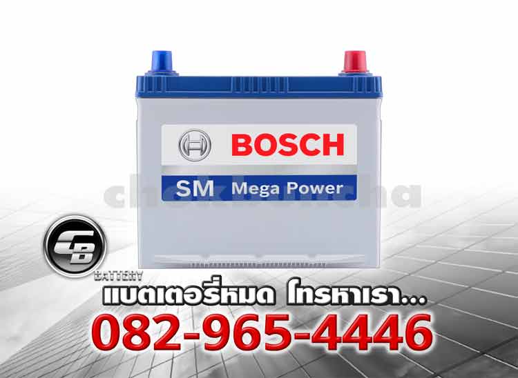 Bosch แบตเตอรี่ 80D23L SMF SM Mega Power ราคาถูก ส่งเปลี่ยนฟรี