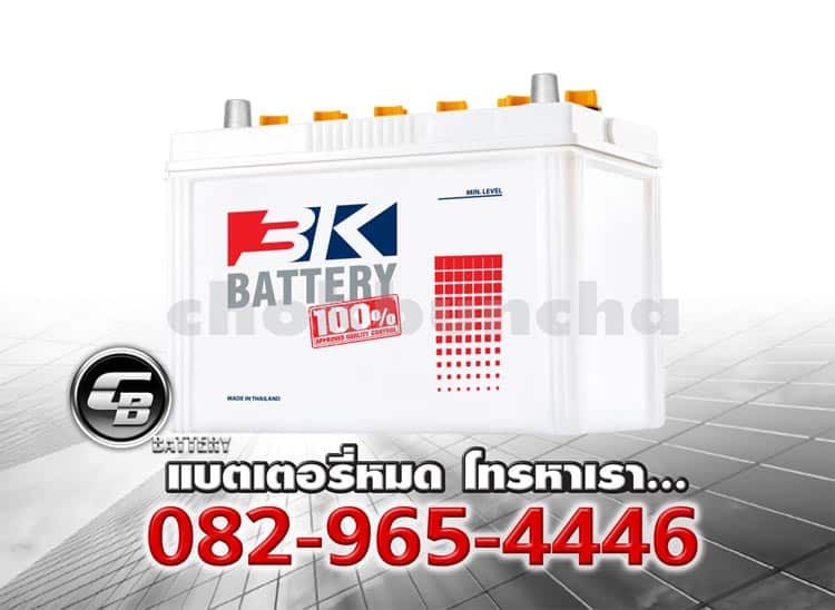 3K แบตเตอรี่ NS100R แบตเตอรี่น้ำ คุณภาพดีจาก 3K Battery คุ้มค่าราคา